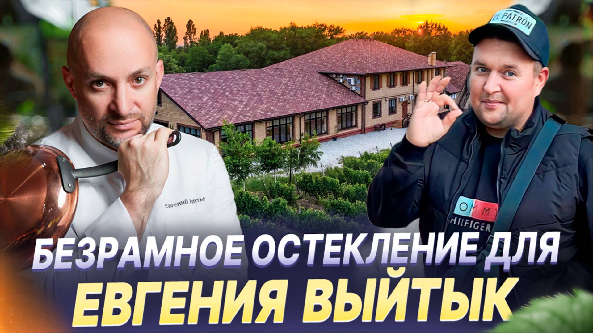 Безрамное остекление беседки в Загородном комплексе на виноградниках - Винотеррия