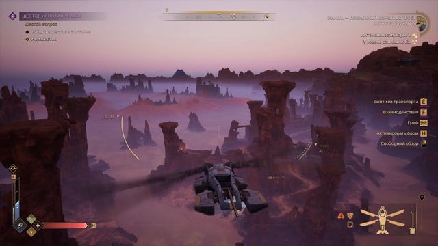 13. Dune Awakening - Пятое испытание, новая база