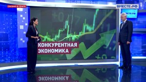 Реализация нацпроекта «Эффективная и конкурентная экономика». Виктор Калашников. Сказано в Сенате