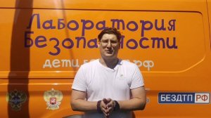 Поздравление сотрудникам Госавтоинспекции с 89 летием