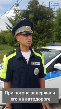 ГАИ: больше, чем просто штрафы