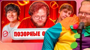 T2x2 СМОТРИТ ПОЗОРНЫЕ Попытки ОТМЕНЫ на Ру-ЮТУБЕ - Windy31, Антон Т2х2, Мамикс ► ПОЗОРНЫЕ ОТМЕНЫ