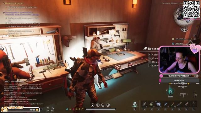 Групповая беготня по квестам в Once Human. Серия 14. Дела хозяйские, подготовка к битве с собакой.