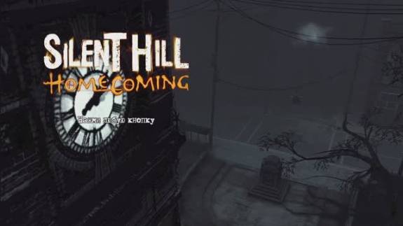 [6] Silent Hill: Homecoming - Прохождение без комментариев