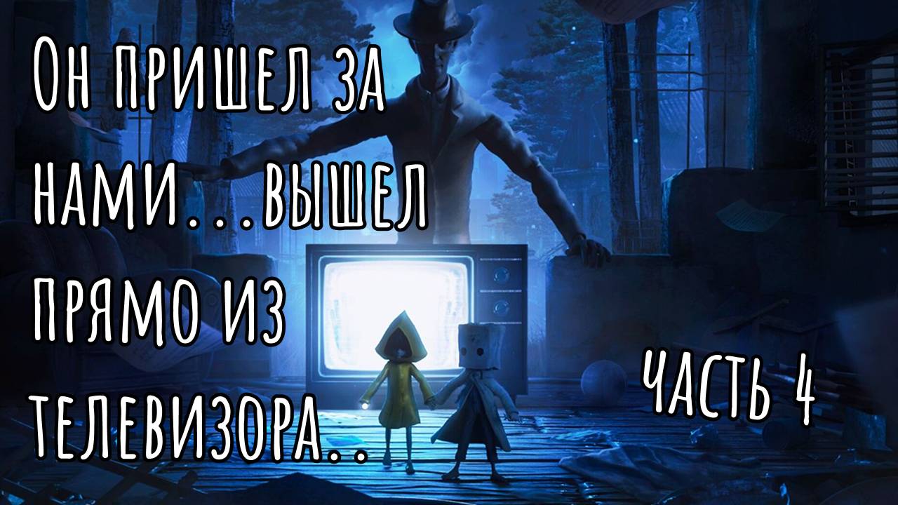 сжег монстра в печке, кто-то выполз из телевизора.. #хоррор #ужасы #печка #монстры #смешно #страшно