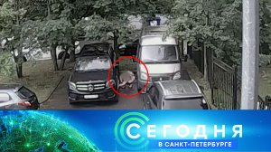«Сегодня в Санкт-Петербурге»: 3 июля 2025 года
