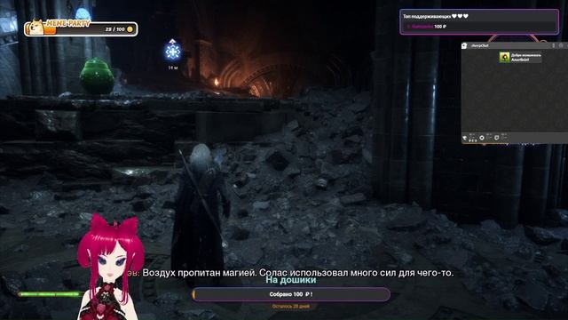 Прохождение Dragon Age The Veilguard. Часть 1