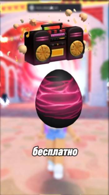 [EVENT] The Hatch🔥Получаем БЕСПЛАТНО Яйцо Нексуса и Бумбокс #roblox #роблокс 2025