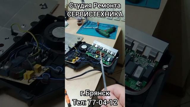 Ремонт индукционной плиты "STOVES"