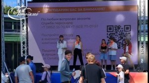 "Алтайхлеб" принял участие во Всероссийской ярмарке трудоустройства "Работа России".mp4
