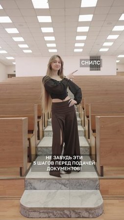 Чек-лист для поступления. Абитуриенты не переживайте, мы ждем вас!