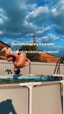 Вы тоже ждёте июля, чтобы вода в бассейне наконец нагрелась?
А можно не ждать.