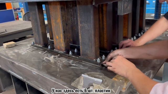 QGM процесс для сочетания пресс-формы любого типа вибропресса