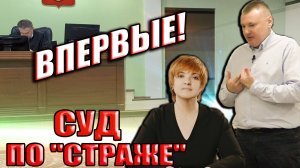 Впервые открытое заседание по продлению "стражи". Новые подробности в деле Антона Долгих