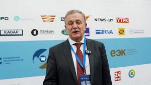 Заметки с #ЕЭФ2025