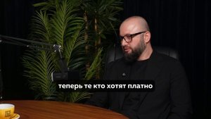 Эксперимент: от бесплатных консультаций к платным