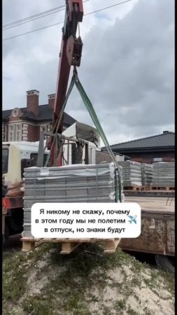 Я никому не скажу, почему в этом году мы не полетим ✈️ в отпуск, но будут ззнаки