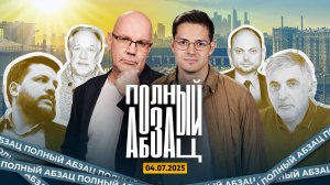 Невзлин* унизил Волкова*, Слепаков* зазывает к Вайкуле, Лазарева** просит общения