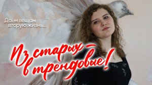 Из старых — в трендовые: создаём платье в старорусском стиле
