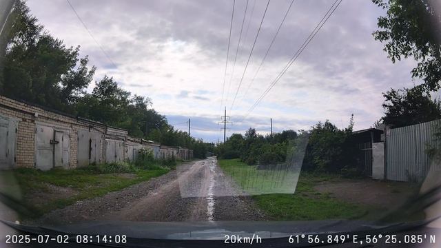 Покушение на убийство