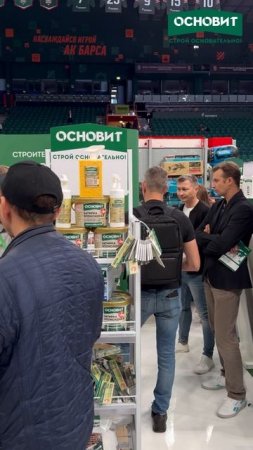 Основит на Празднике строителя в Казани. День 1