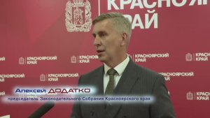 Алексей Додатко по итогам парламентского сезона