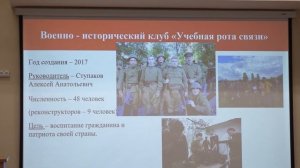 Что обсуждали на заседании муниципального Совета родителей?