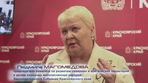 Людмила Магомедова о докладе председателя правительства Верещагина