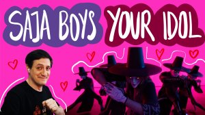 Честная реакция на Saja Boys — Your Idol (Kpop Demon Hunters OST)