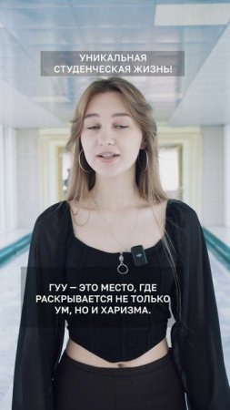 Учеба и активная студенческая жизнь? ДА!