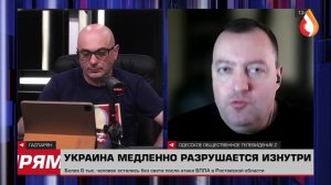 ГАСПАРЯН | СОЛОВЬЁВLIVE | АЛЕКСАНДР ВОСКОБОЙНИКОВ
