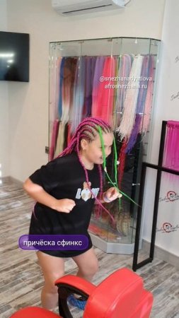 эта причёска экономит нервы и время мам #сфинкс #волосы #афрокосы #косы