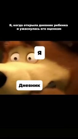 Спасаемся бегством… в SHKOLA