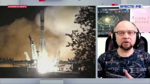 Пуск ракеты «Союз-2.1а». Александр Хохлов. Сказано в Сенате
