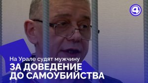 Родители погибшей добиваются справедливости в суде
