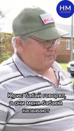 Юрис Шакуров завершил 40-ю баню для СВО