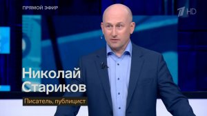 Как Трамп использует СМИ, чтобы отбить нападки глобалистов