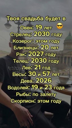 Когда у тебя? 😎 SaityLow