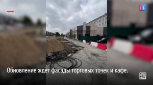 В Ноябрьске преобразится улица Советская
