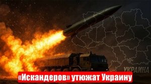 Киев разрывает. «Ужасающий ответ». Война на Украине. Свежие и важные новости. 04.07.2025