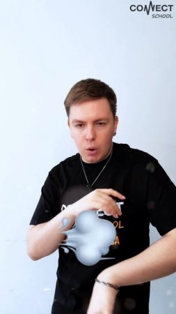 CONNECT School - Битбокс со звуком ветра
