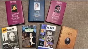 «Угощайтесь хорошей книгой»: Анри Труайя «Федор Достоевский»