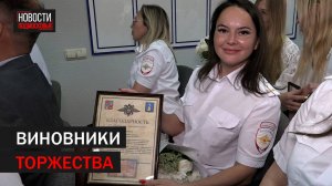 Сотрудников Госавтоинспекции Балашихи поздравили с профессиональным праздником