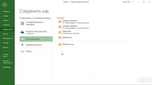 Subway.surf.igrok Сделайте таблицу идеальной! Простые советы по Excel