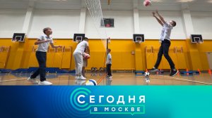 «Сегодня в Москве»: 4 июля 2025 года