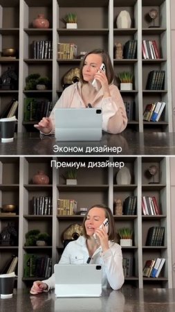 Разница в решении проблем
