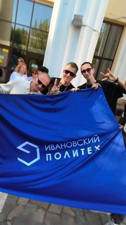 Не упусти свой шанс