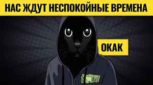 Рынок превратился в минное поле: с какими акциями играть не надо? / Девальвация рубля отменяется