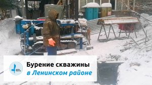 Бурение скважины в Ленинском районе, МО #скважина #московскаяобласть #бурение