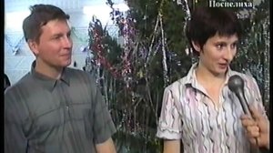 Танцы 12 для всех  Поспелиха 2006г